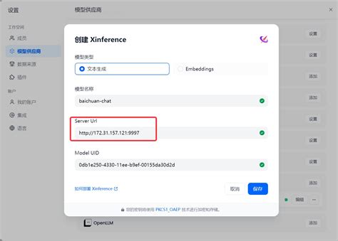使用全套开源工具构建 Llm 应用实战：在 Dify 调用 Baichuan 开源模型能力 Dify