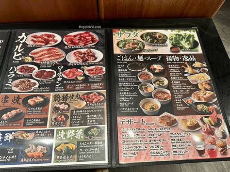 Yakiniku King Be The First To Know About The New Yakiniku Buffet