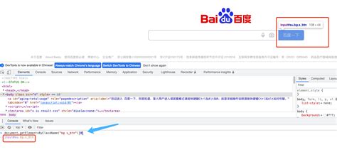 Selenium 40学习(三)js定位及demo脚本 阿里云开发者社区 Selenium 40学习(三)js定位及demo脚本 阿里云开发者社区