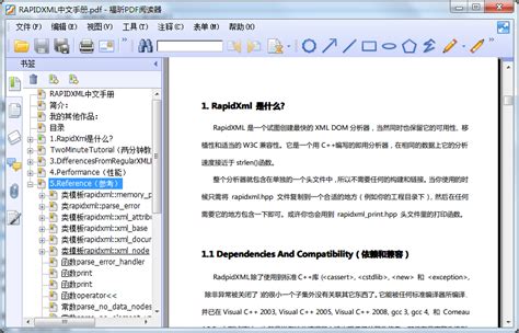 RAPIDXML 中文手册根据官方文档完整翻译 jhkdiy 博客园