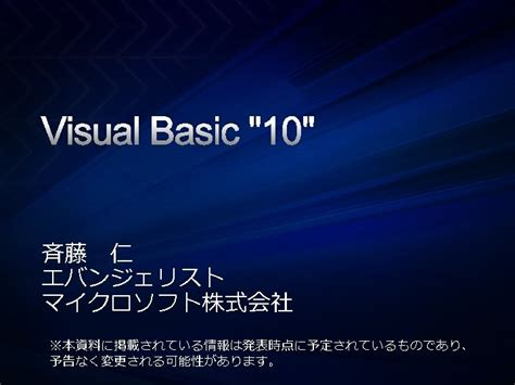 Visual Basic Net Net Framework Dlr Visual Baisc