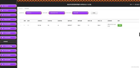 Django勉县昇西智慧殡葬服务系统的设计与实现程序开题报告编程编码主要解决什么问题 Csdn博客 Django勉县昇西智慧殡葬服务系统的设计与实现程序开题报告编程编码主要解决什么问题 Csdn博客