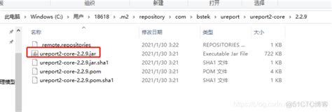 开源ureport 整合到产品中实践简要：（一）spring boot下ureport安装与配置 51cto博客 ureport2二次开发