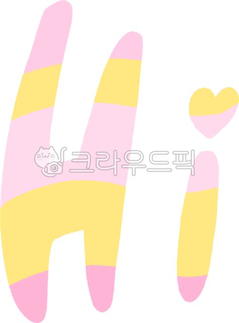 텍스트 폰트 글자 레터링 타이포 사진 이미지 일러스트 캘리그라피 Kongdal작가
