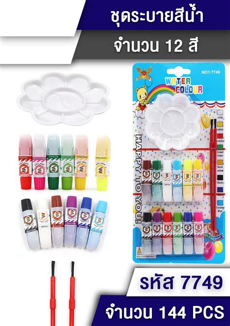 ป๋องแป๋ง ร้านขายสินค้าราคาประหยัด สินค้าทั่วไป สินค้า 20 บาท สินค้ากิ๊ฟช็อป จาน ชาม อุปกรณ์ไอที