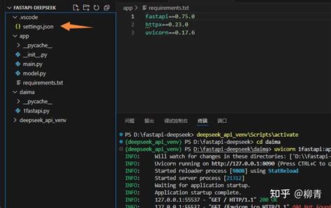 VS Code如何切换调试的虚拟环境 知乎