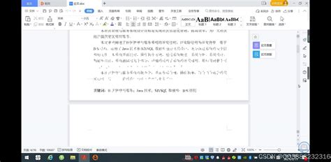 基于javaweb jsp ssm小学生课外知识学习网站 vue 源码 lw 部署文档 讲解等 csdn博客
