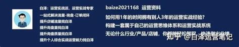 注意！国际站运营不要再推广这类关键词了，否则，只花钱，没询盘！ 知乎