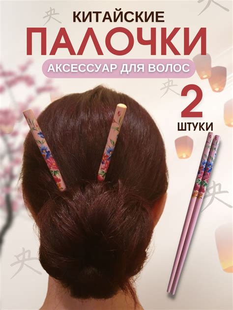 Набор аксессуаров для волос 2 шт купить с доставкой по выгодным ценам в интернет магазине