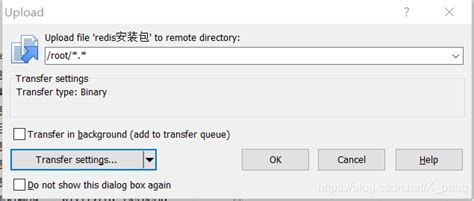windows与linux文件互通（winscp） winscp 网盘下载 csdn博客