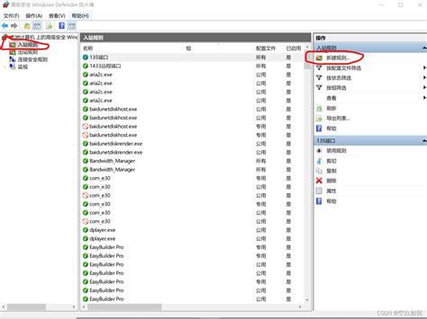 sql server远程连接遇到的问题 sql远程过程调用失败 csdn博客