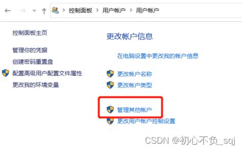 Postgrepsql 安装失败postgresql安装失败 Csdn博客