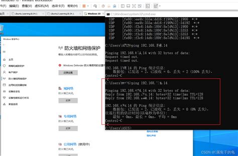 Windows主机（客户端）利用xshellxftp连接window虚拟机（服务器端）出现的问题xshell连接windows虚拟机 Csdn博客