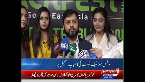 Syed Saad Ullah Hussaini On Linkedin Ai Pakistan Development