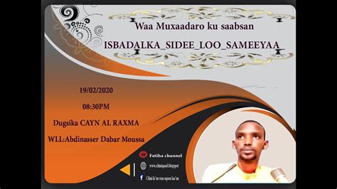Isbedelka Sidee Loo Sameeya Youtube