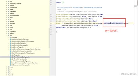 Springboot整合jdbc使用gradle Spring Jdbc Csdn博客
