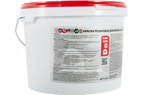 Резиновая краска Dali коричневая 12 кг 1 50277 - выгодная цена, отзывы ...