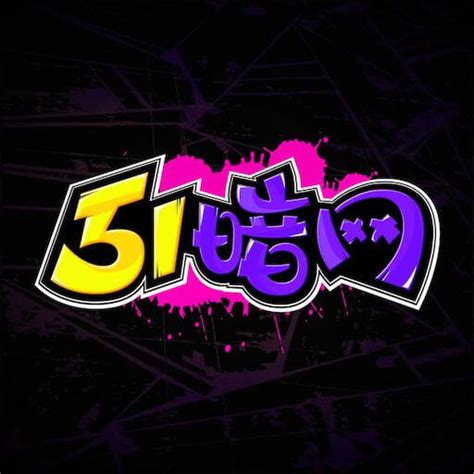 51暗网 偷拍流出合集导航，黑料爆点快速直达