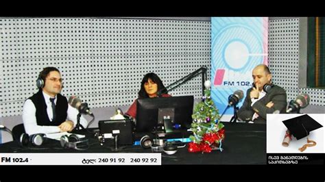 ისევ განათლების საკითხებზე პროფესიული განათლება და კერძო სექტორი Youtube