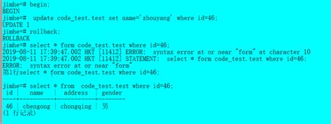 Postgresql Psql工具使用详解 空谷幽兰~泊逸 博客园 Postgresql Psql工具使用详解 空谷幽兰~泊逸 博客园