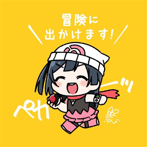 Dawn Pokemon Fan Art Latest Pages Dawn Pokemon Fan Art Latest Pages