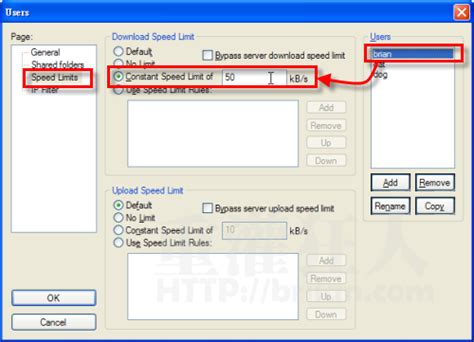 FTP架設伺服器分享檔案存取文件給別人下載 上傳 月光部落