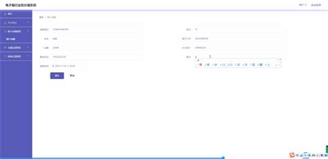 Springboot毕设项目电子银行业务办理系统38kny（javavuemybatismavenmysql）银行后台系统