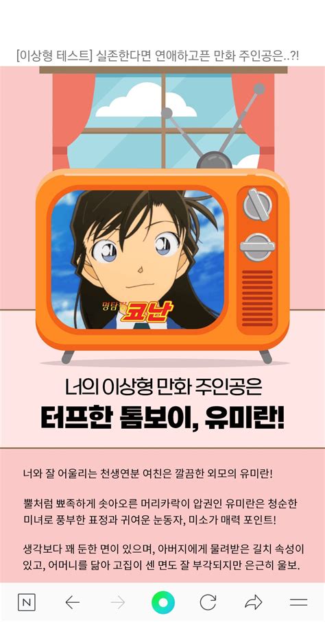 아 나 미란이 별로 안좋아하는데 야구 에펨코리아