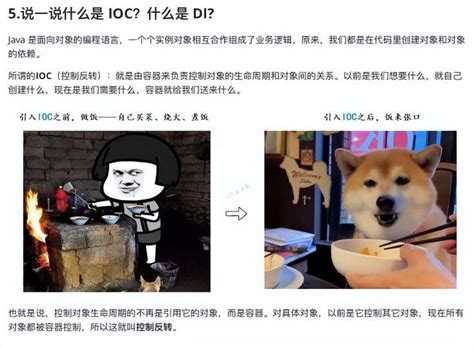 Java工作经验4 5年一般会面试什么问题？5年程序员面试问什么 Csdn博客