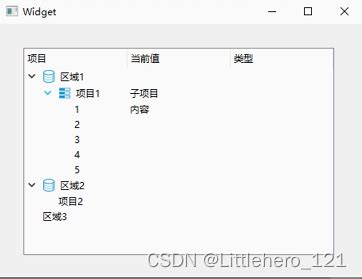 QT入门Item Views之QTreeView CSDN博客
