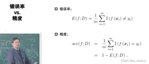《机器学习》周志华 学习笔记周志华 B站课程学习笔记 Csdn博客