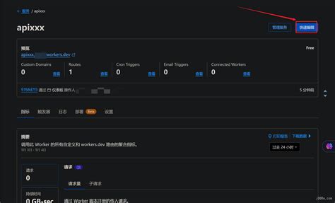 cloudflare workers 反代api url joe s blog