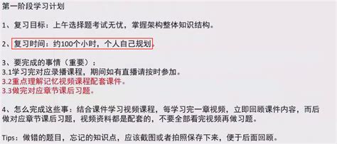 Github Tyronczt System Architect 💯 2025年系统架构设计师（软考高级）