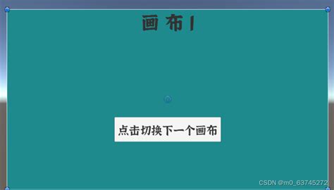 个人技术总结——unity3d角色移动、跳跃和切换界面 csdn社区