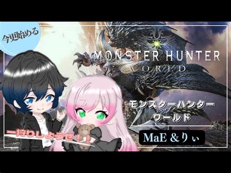 Probando Por Primera Vez El Hacha Cargada En World Monster Hunter