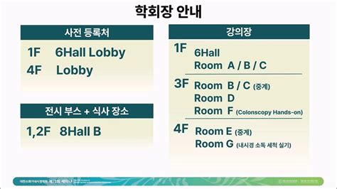 고불린 내시경c Youtube