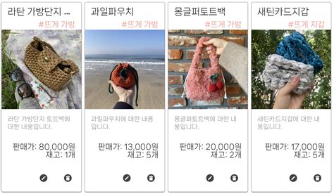 Toy Project Jpa Pageable를 사용한 Pagination 처리