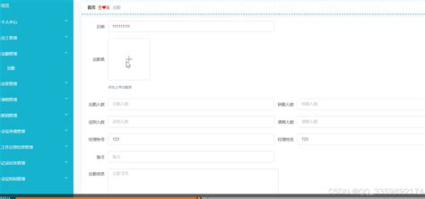 基于java ssm springboot vue公司企业oa办公自动化系统vue毕业设计实战项目分享 基于springboot vue的企业