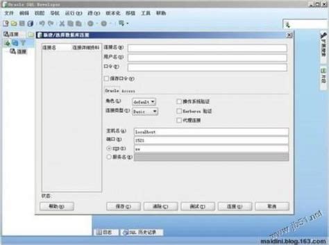 使用数据库客户端工具oracle sql developer加载第三方驱动连接mysql的方法 卡饭网