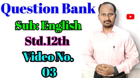 Question Bank Std 12th Video No 03