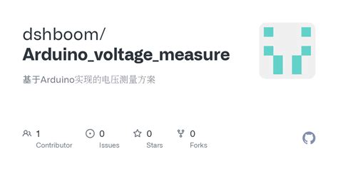GitHub dshboom Arduino voltage measure 基于Arduino实现的电压测量方案
