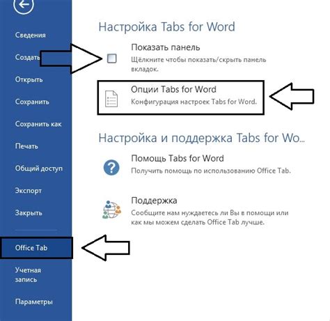 Ответы Mail Вкладки ворда У меня в ворде два документа открываются в одном окне что делать