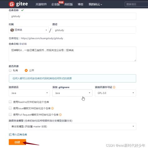 GitHub如何拉取github代码到本地并进行开发 如何从github上拉取项目到本地 CSDN博客