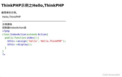Thinkphp2rce漏洞复现php Mvc架构rce漏洞 Csdn博客
