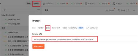 Postman高级应用yapi导入postman Csdn博客