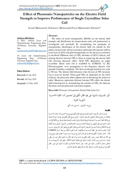Pdf Effect Of Plasmonic Nanoparticles On The Electric Field Strength To Improve Performance Of