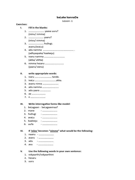 Balake Kannada Tb Exercises Pdf Linguistics