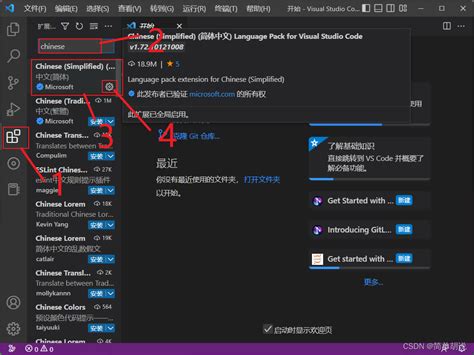 Windows11环境下使用vscode配置r环境的详细教程（从零开始，手把手教）windows终端如何查看radian安装路径 Csdn博客