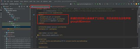 Maven聚合工程详解 Csdn博客