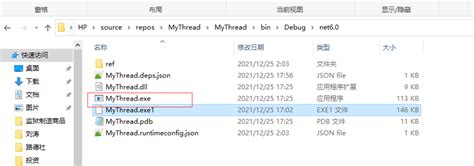 vs编译时，出现无法将文件“obj debug exe”复制到“bin debug exe”。文件“bin debug exe”正